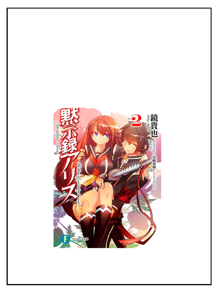 Mokushiroku Arisu Volume 02 Kagami Takaya PDF Download | PDF | Project Gutenberg