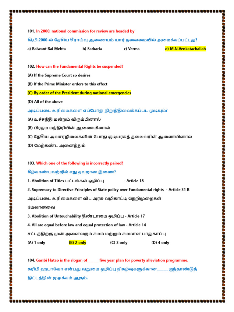 Aug-27 Exam Q&a | PDF