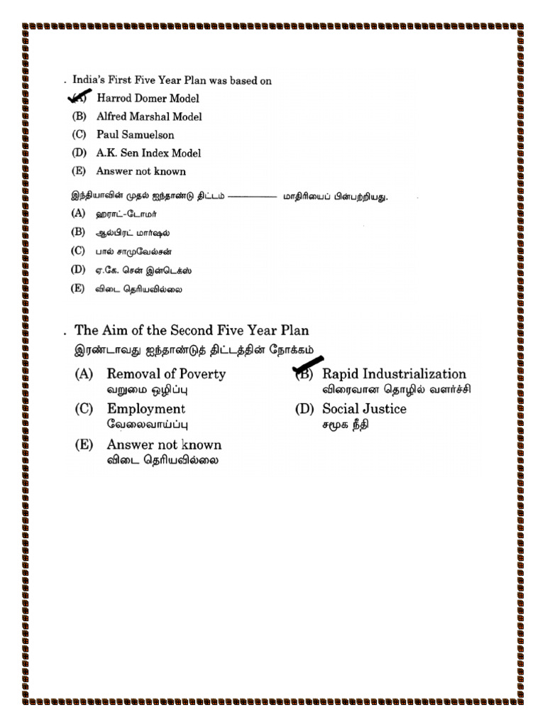 Five Year Plan | PDF