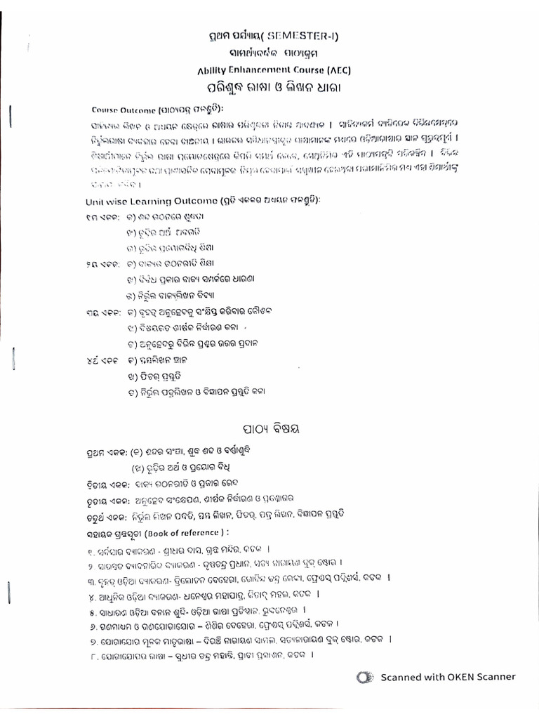 Bca 1st Semester Syllabus (Nep) - 20240918 | PDF