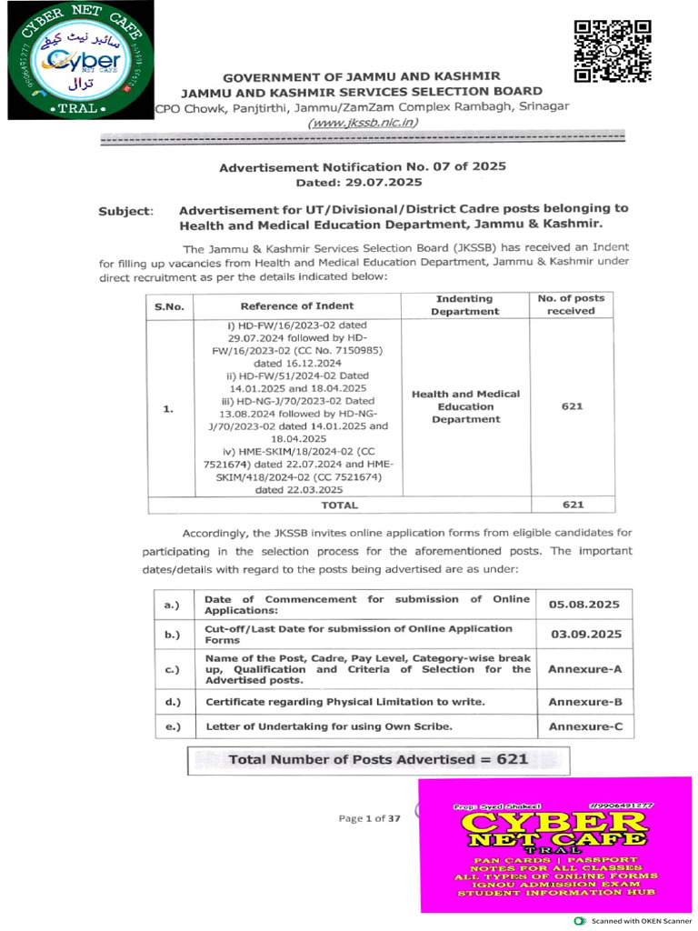 Advt 07OF2025 29072025 | PDF