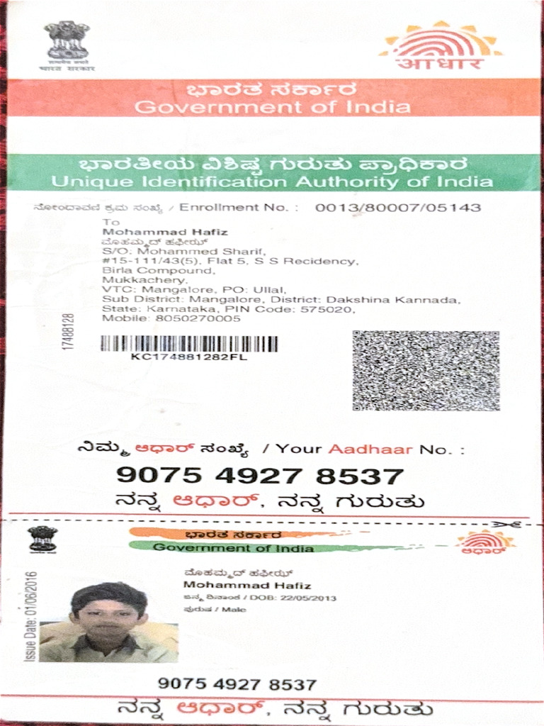 Government of India | PDF