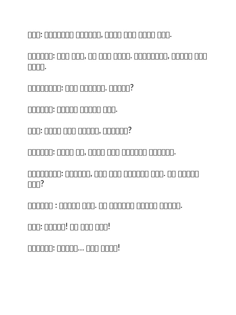 Marathi Script | PDF