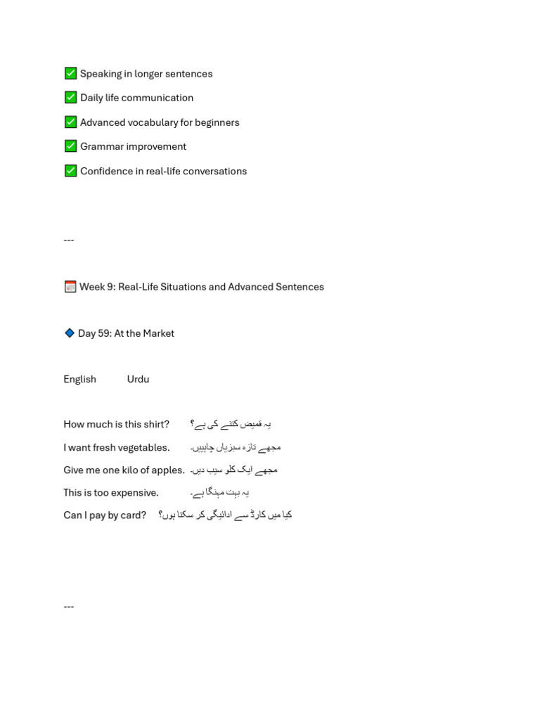 3rd Month | PDF