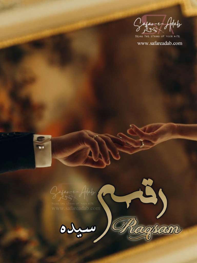 (EP-01) Raqsam by Syeda | PDF