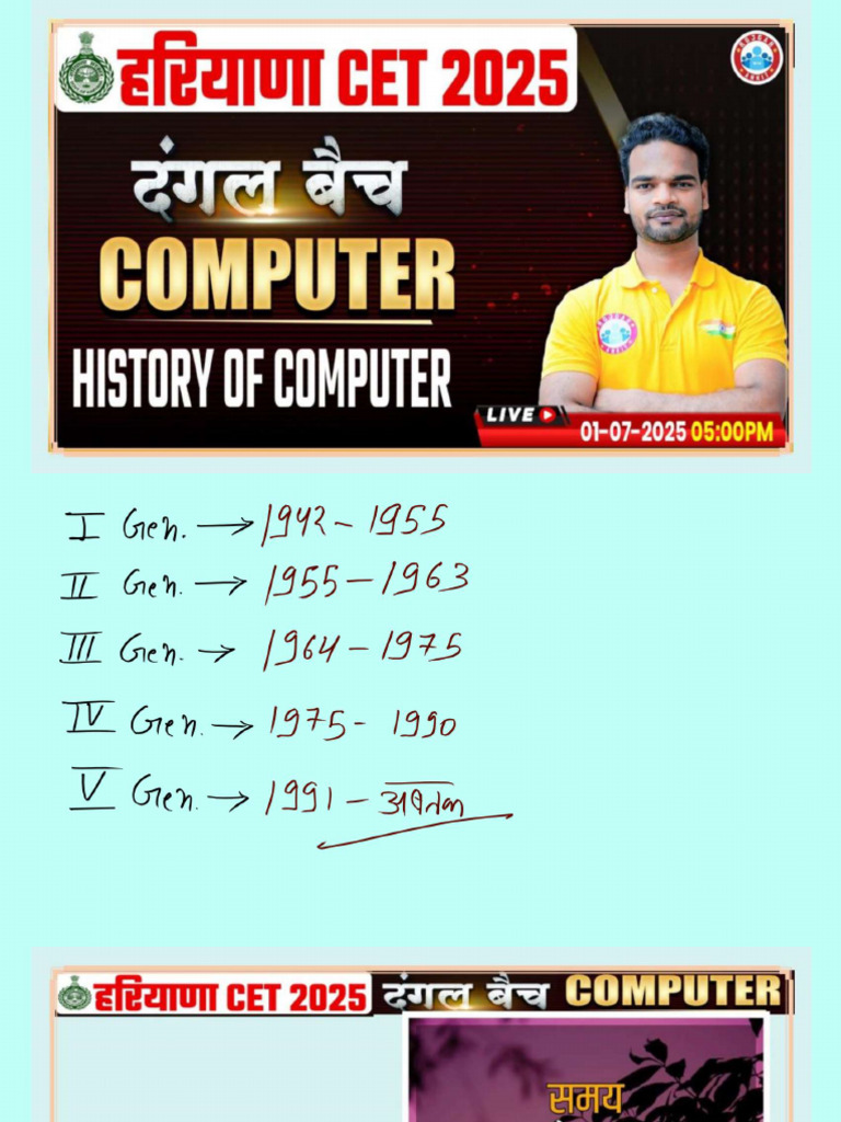 Computer Computer by Shivam Sir History of Computer PDF 2 | PDF