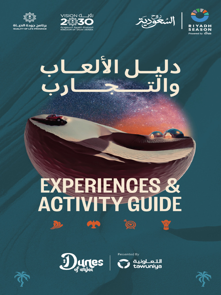 DUNES ACTIVITY GUIDE | PDF