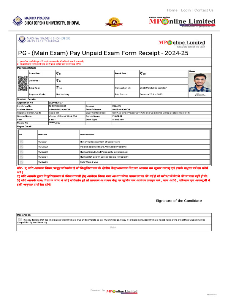 PG - (Main Exam) Pay Unpaid Exam Form Receipt - 2024-25: Home - Login - Contact Us | PDF