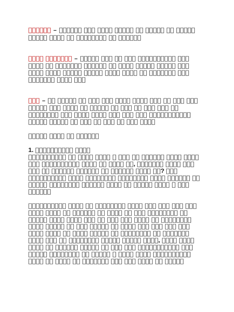 Nibandh Lekhan (Sample) | PDF
