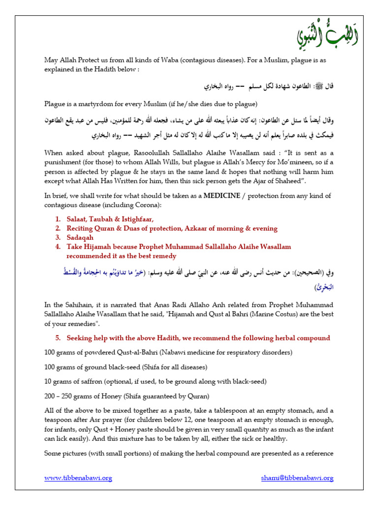 Islamic Remedies for Contagious Diseases | PDF | Hadith | Semitic Words ...