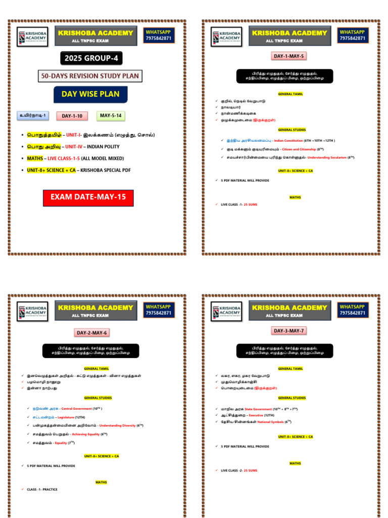 உயிர்நாடி-1 DAY STUDY PLAN | PDF