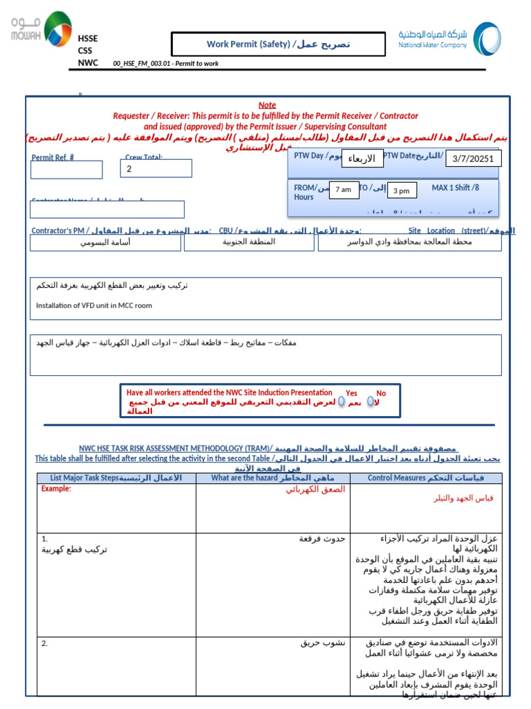 Permit To Work Form | PDF