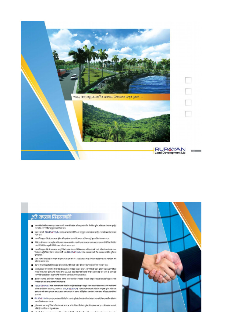 Rupayan Beach View | PDF