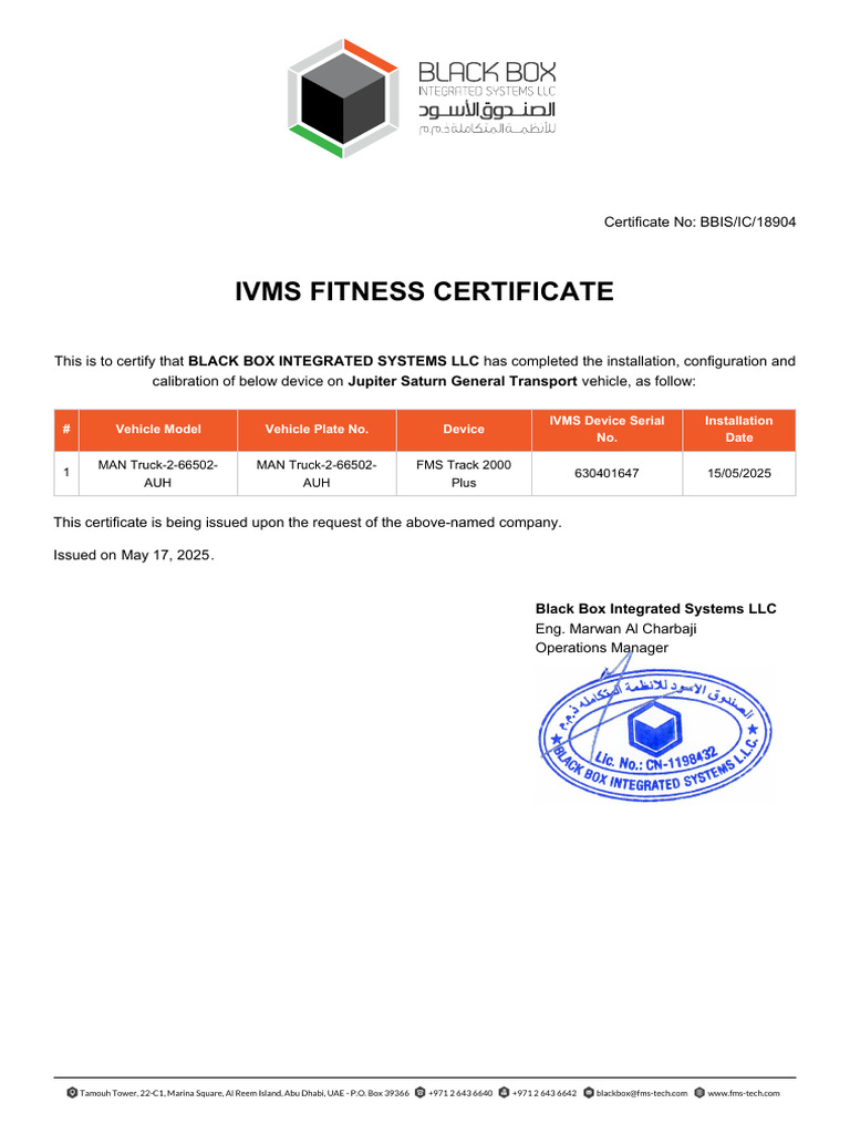 Ivms 66502 | PDF