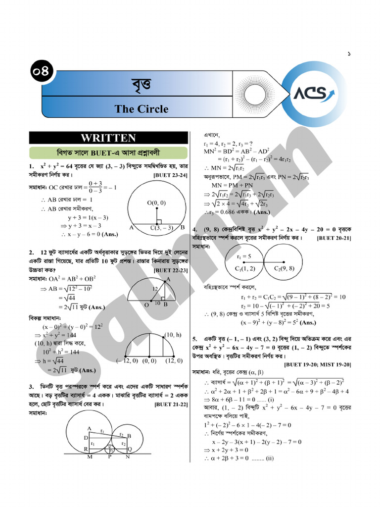 Circle Engineering Practice Sheet Solution | PDF