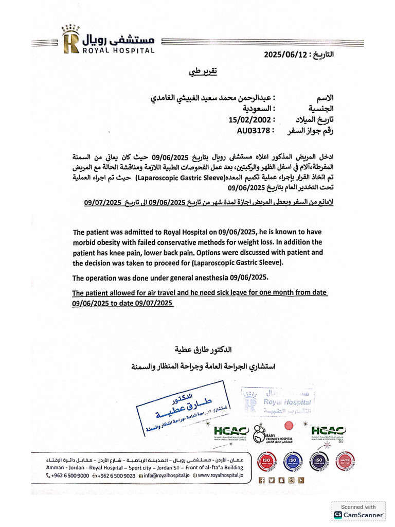Sick Leave Report | PDF
