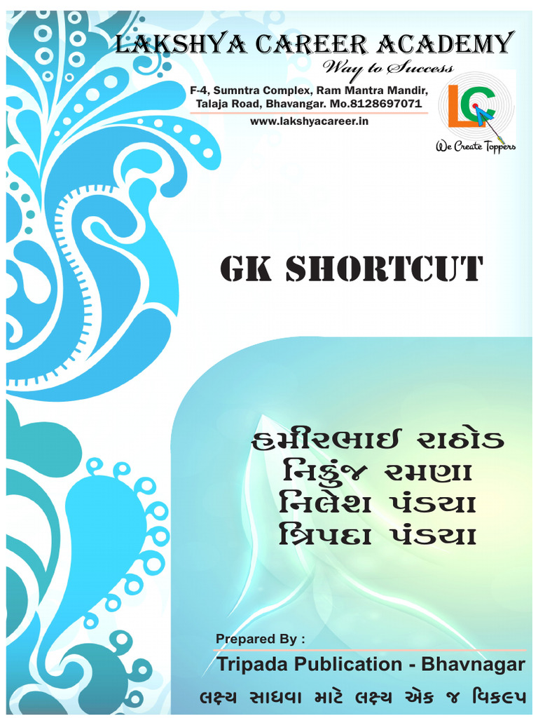 GK Final | PDF