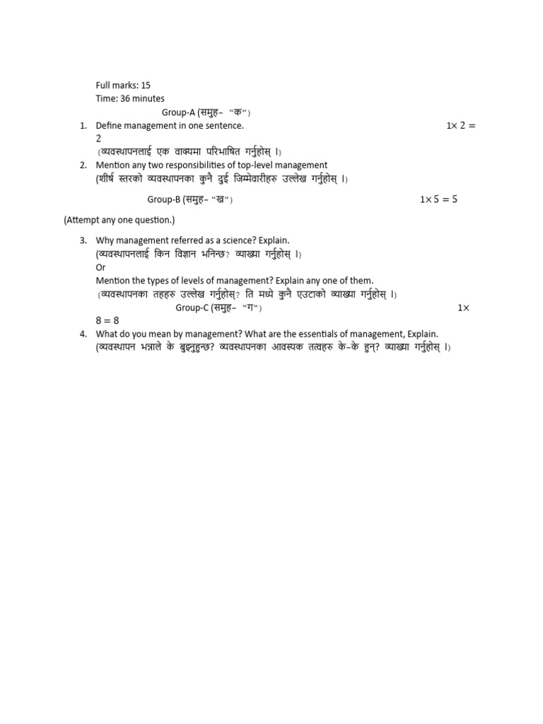 Unit Test for Unit 1 | PDF