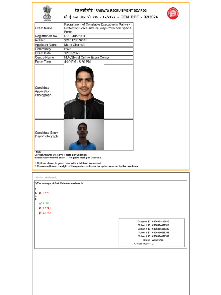 RPF Answer Key | PDF
