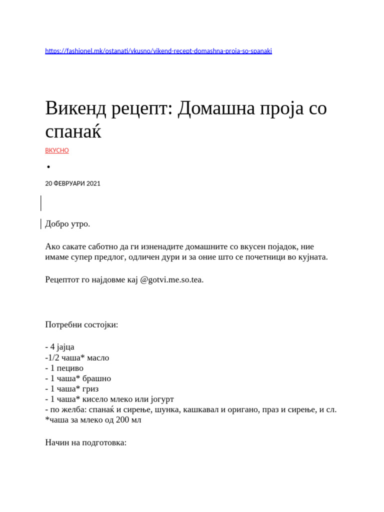 Proja So Spanak I Griz | PDF