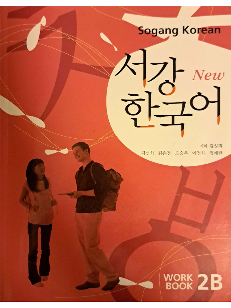 Sogang Korean 2b Workbook | PDF
