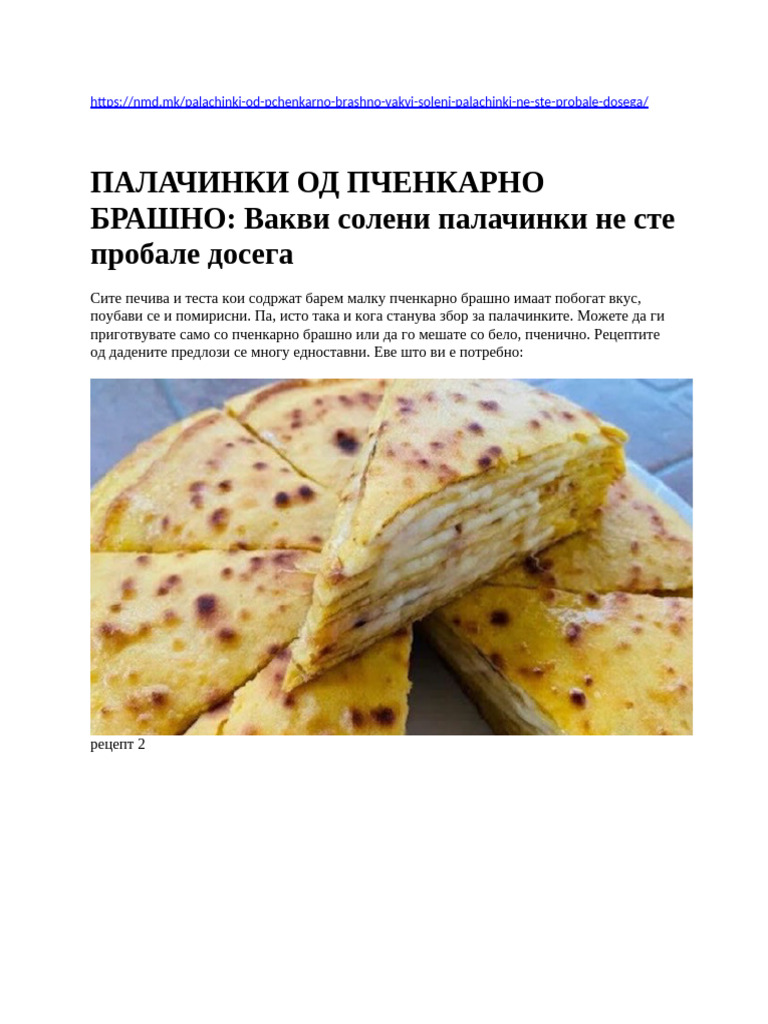 Palacinki Od Pcenka | PDF
