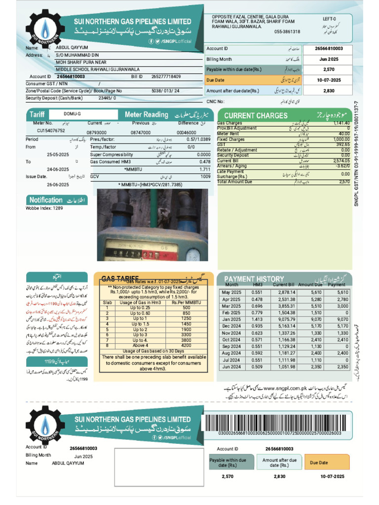 SNGPL - Web Bill | PDF | Money | Financial Services