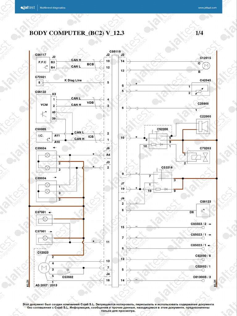 Body Computer | PDF