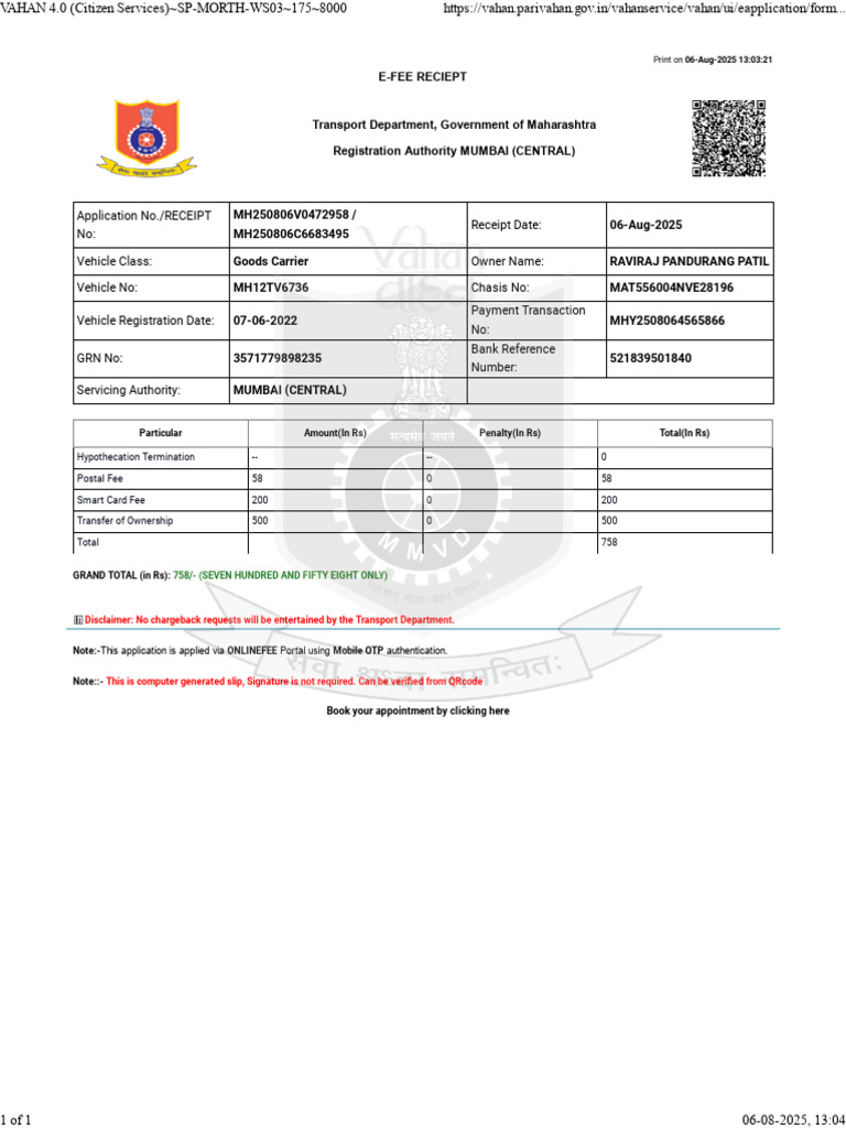 mh12tv6736 Transfer Slip | PDF | Receipt | Access Control