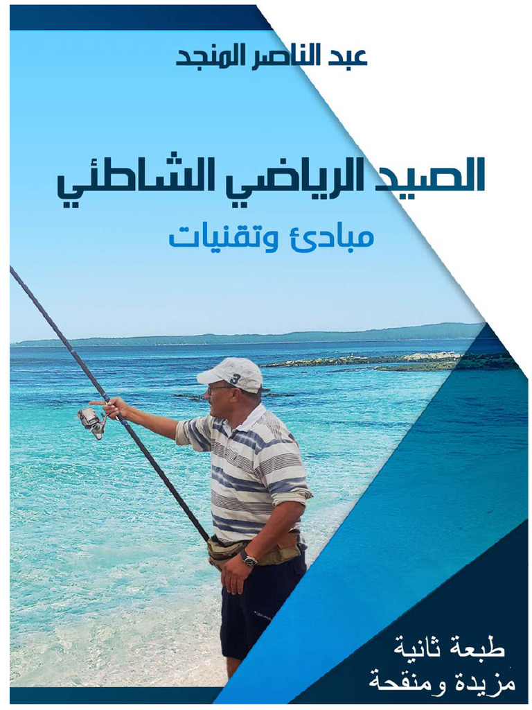 231091 | PDF