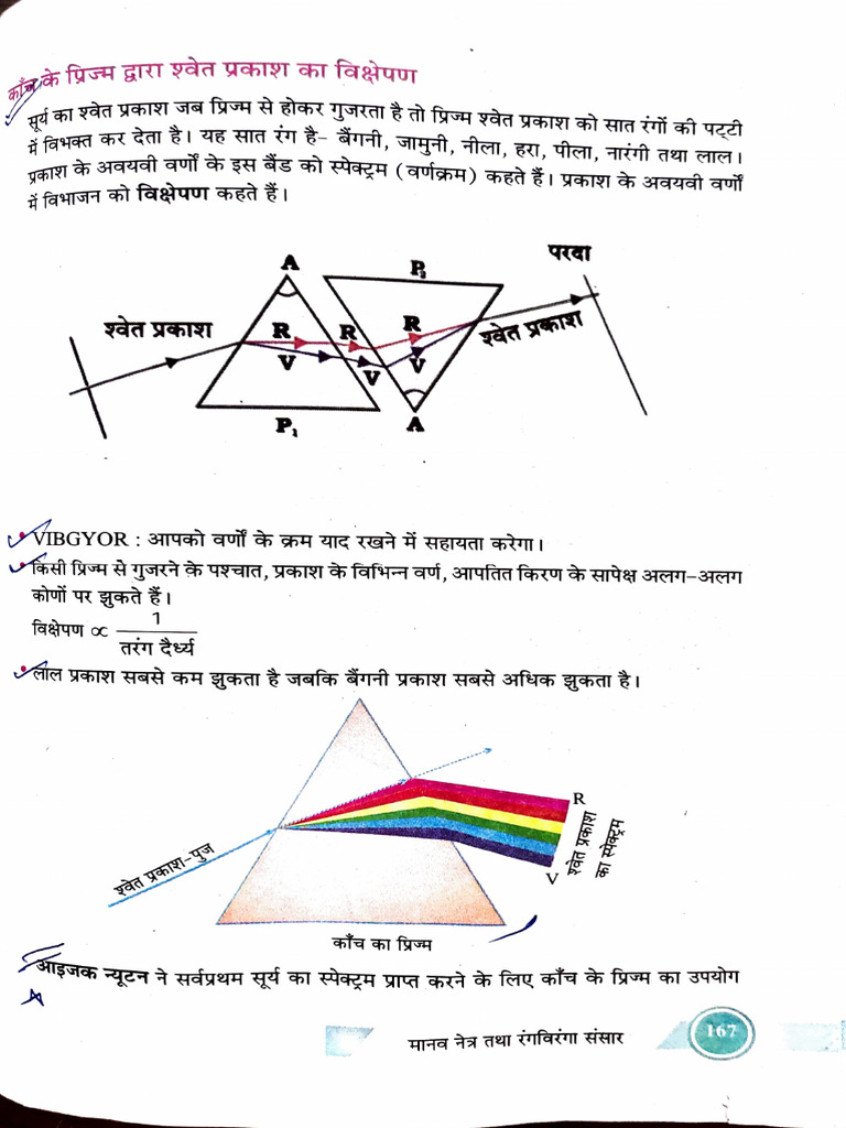 Chapter 10 Part 2 Notes Pdf