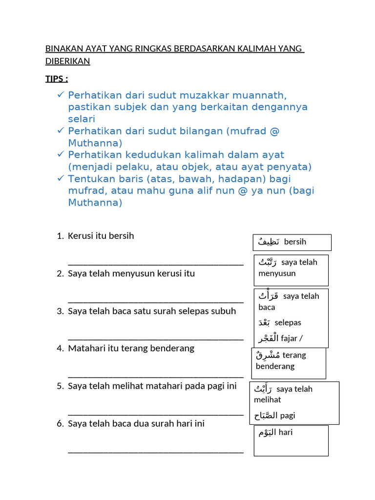 Binakan Ayat Yang Ringkas Berdasarkan Kalimah Yang Diberikan | PDF