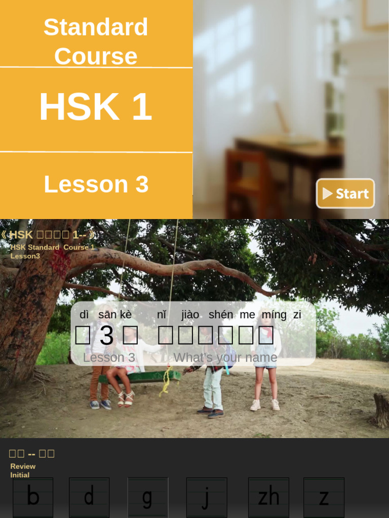 Bài 3 hsk1 | PDF