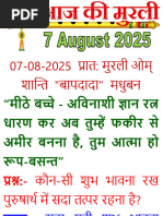 Official Brahma Kumaris Daily Murli | PDF