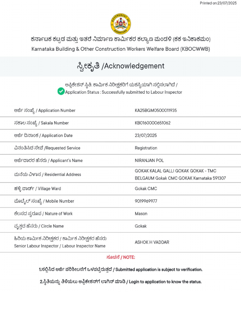 KA25BGM0500011935 Registration Acknowledgement | PDF