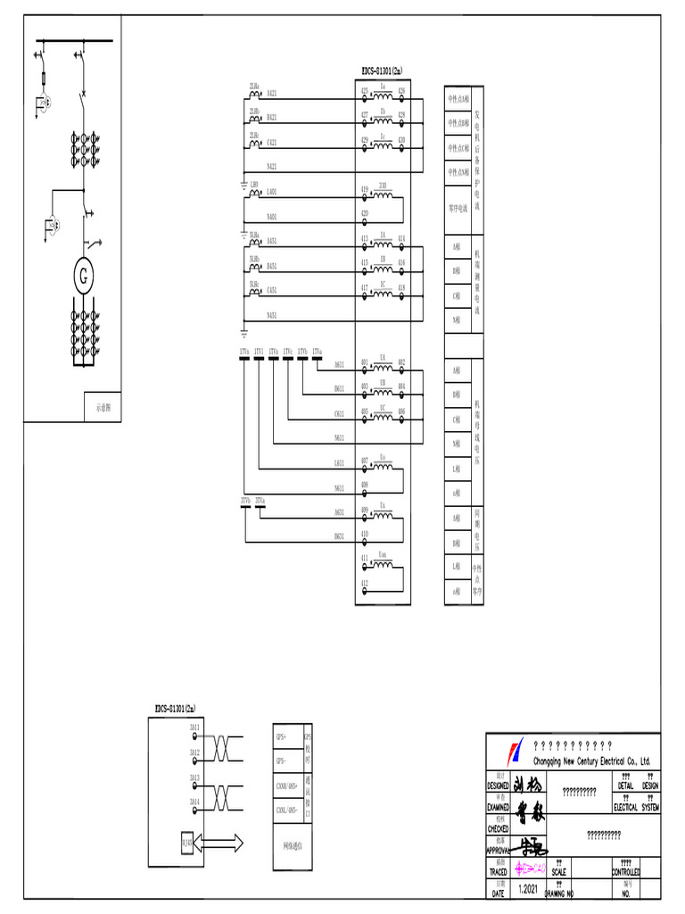 Role 8130 | PDF