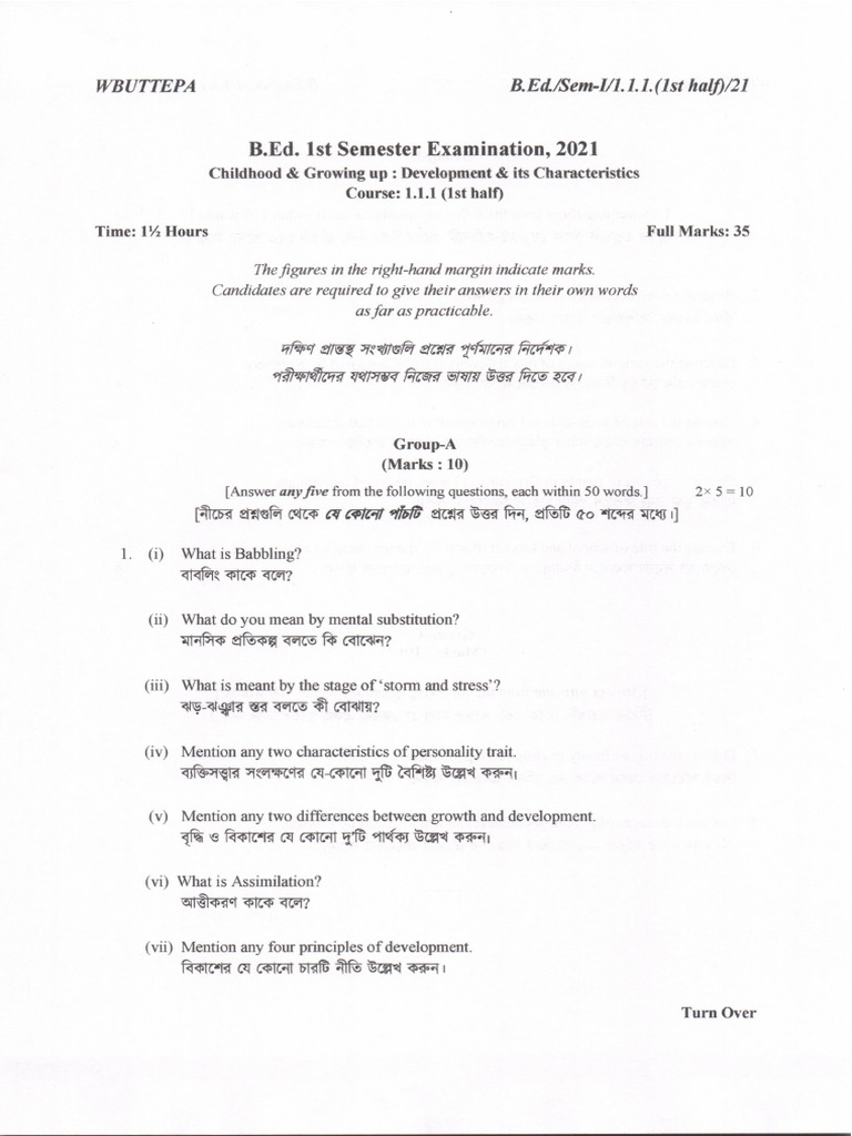 2021 B.Ed 1st Sem Q.P | PDF