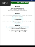 Mangal Remington GAIL Short Code - Alt Code Character Chart | PDF