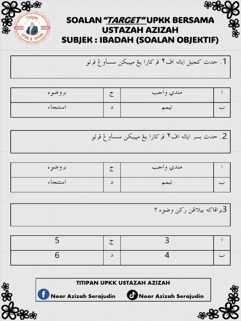 Target Ibadah Upkk Ustazah Azizah (Objektif) | PDF
