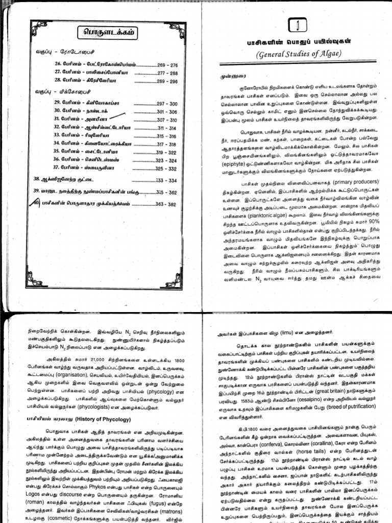 General Studies of Algae | PDF