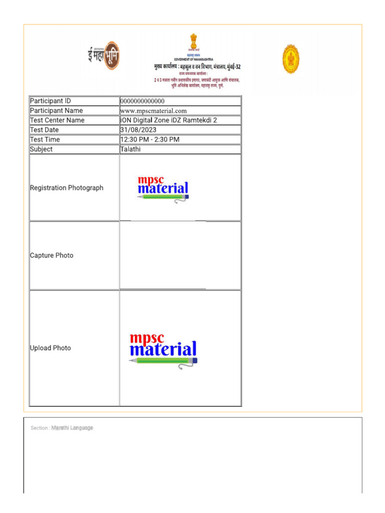Talathi First Shift | PDF