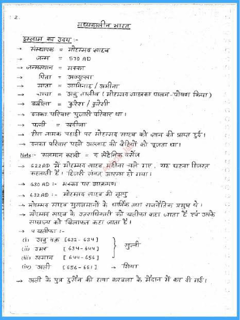 Image To PDF 20250808 09.57.06 | PDF