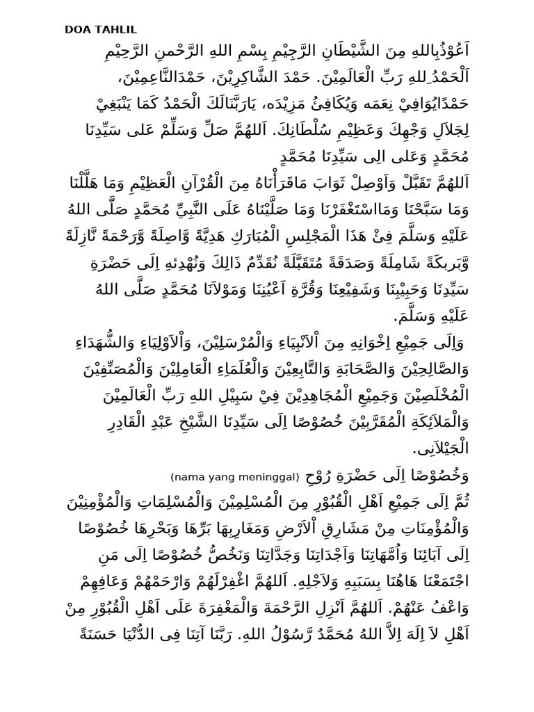 Doa Setelah Tahlil | PDF