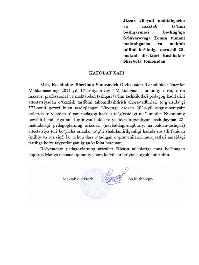 28-Maktab Kafolat Xati Toifa | PDF