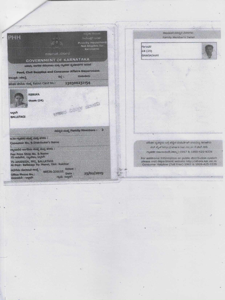 RC | PDF