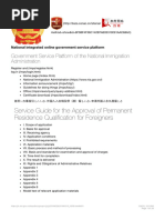 Visual Inspection Acceptance Criteria | PDF | Joining | Chemical Substances
