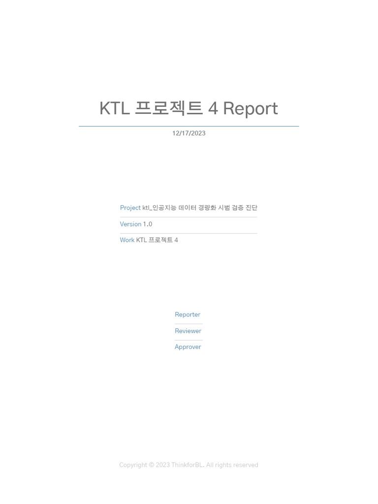 Ceta KTL 프로젝트 4 Report Ori | PDF
