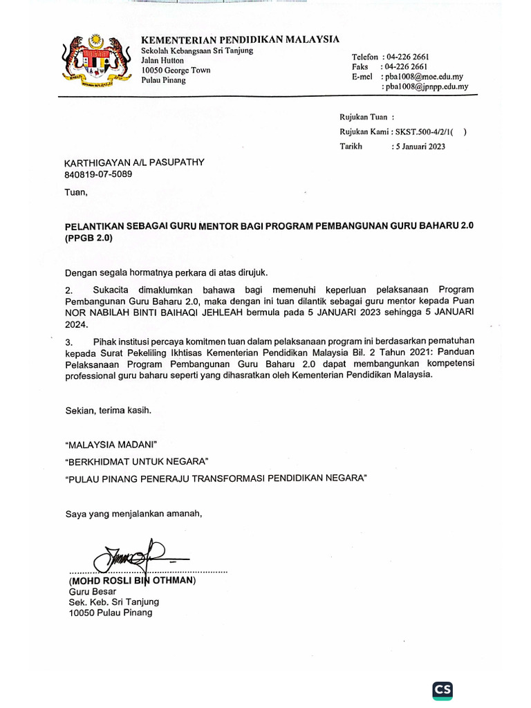 Surat Pelantikan Mentor | PDF