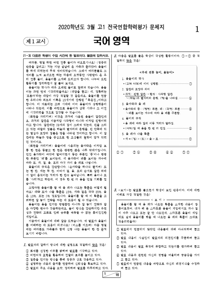 202003page2