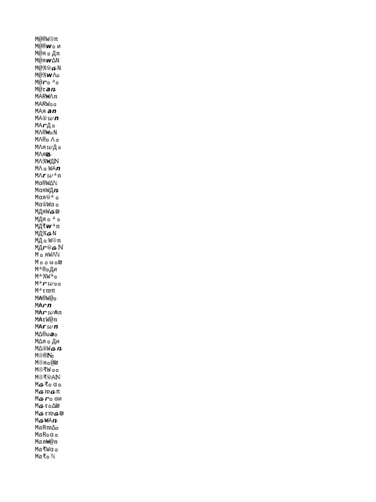Stylized Marwan Names | PDF
